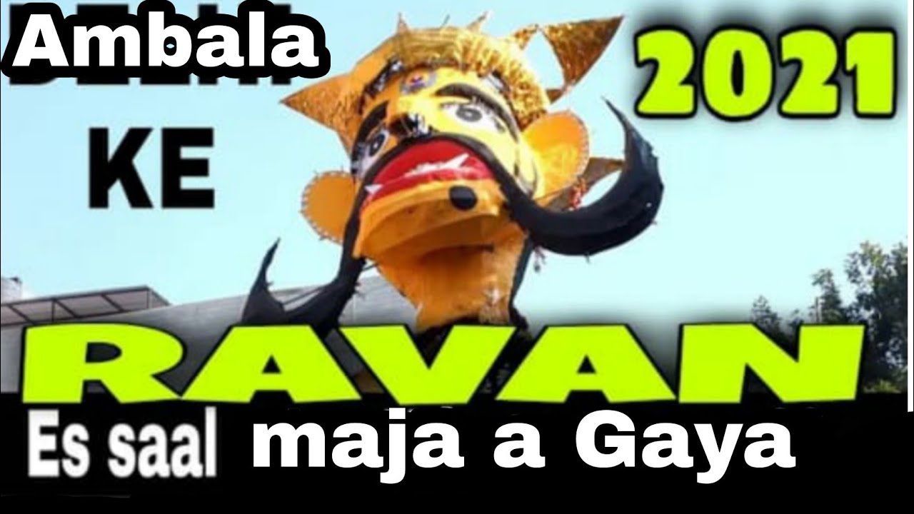 AMBALA ke RAVAN 2021| Ambala Dussehra 2021| By"#officialndvlogs - YouTube