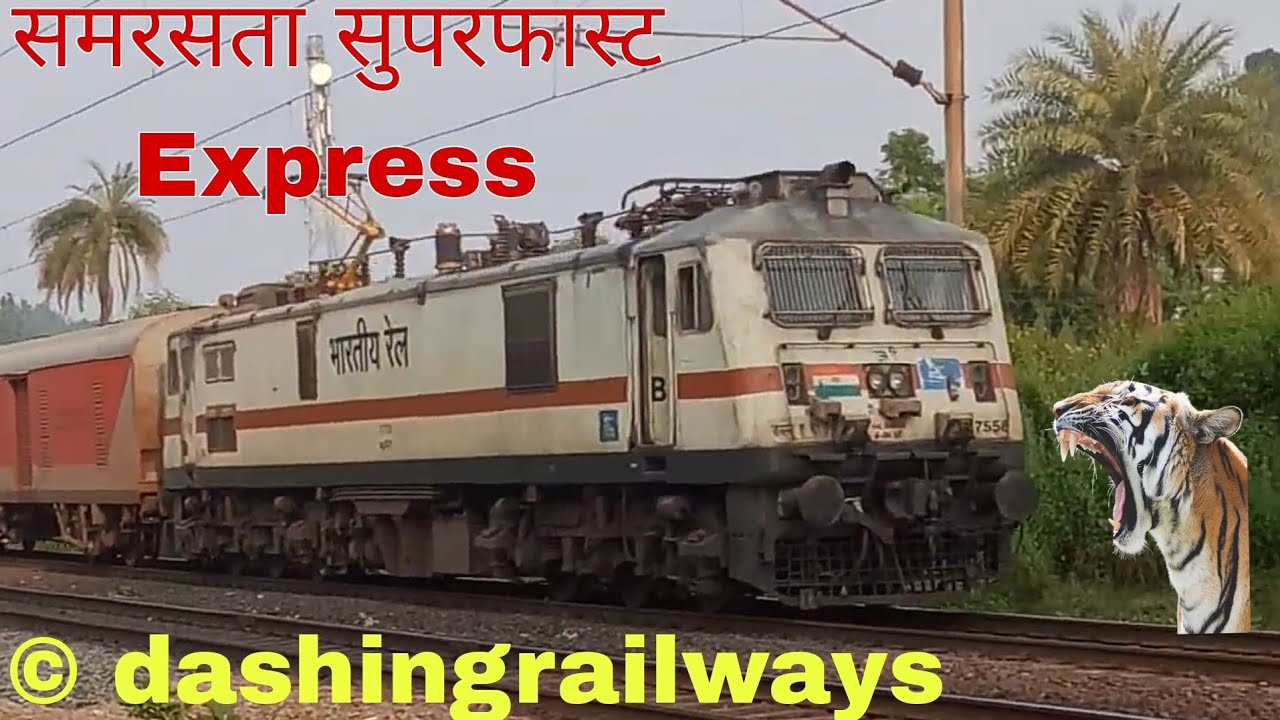 SAMARSATA SUPERFAST EXPRESS Departuring From Dongargarh Railway Station ...
