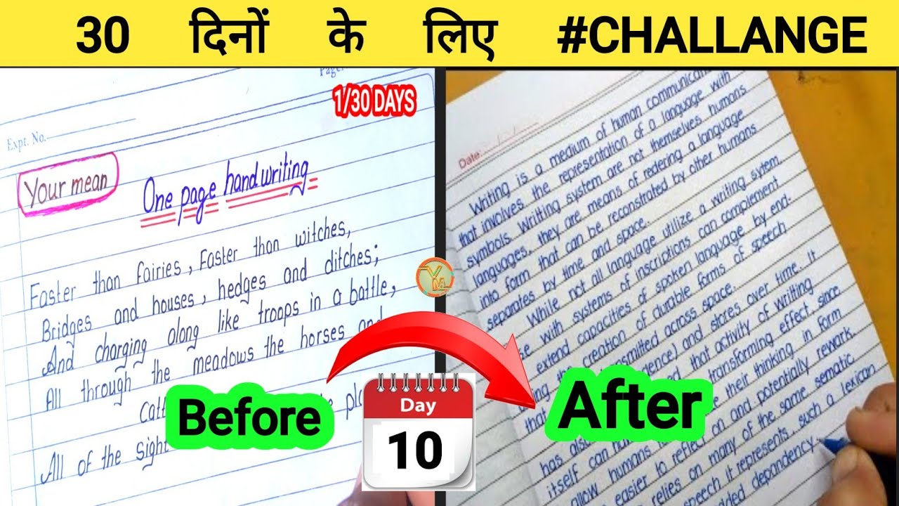 #10dayschallenge One Page Handwriting // English Writing // One page ...
