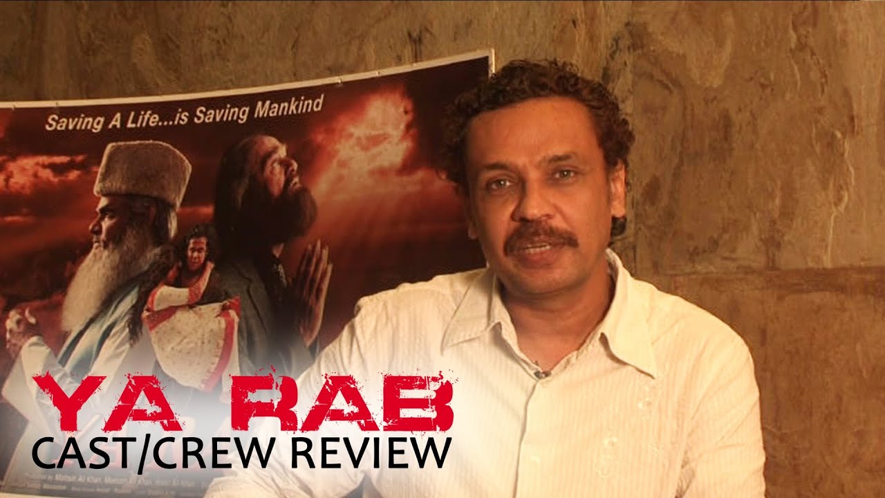 Ya Rab (2014) -- Cast/Crew Review - YouTube
