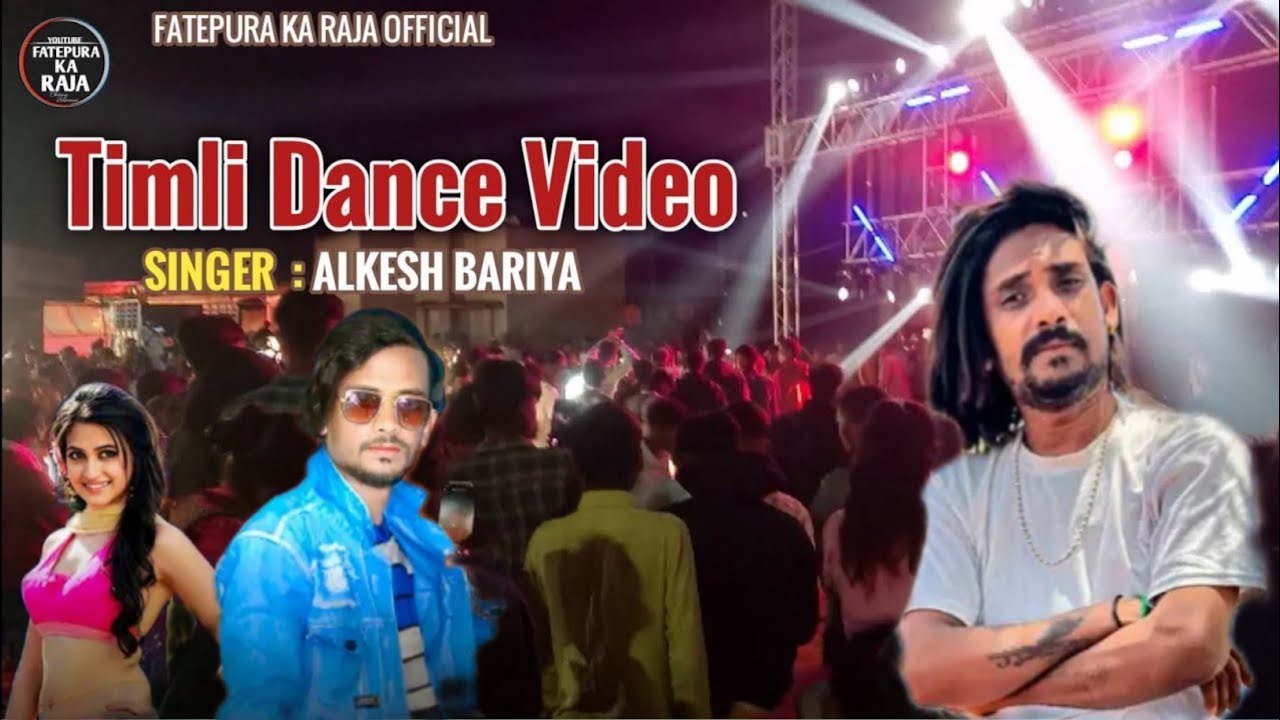 New Timli Dance Video Full Light Sounds Ke Shath Alkesh bariya Ki Timli ...