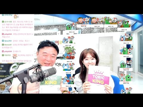 EBS 김대균토익킹 5월호(143-172쪽)[파트1~6] with 미녀 영어mc 박세정 - YouTube