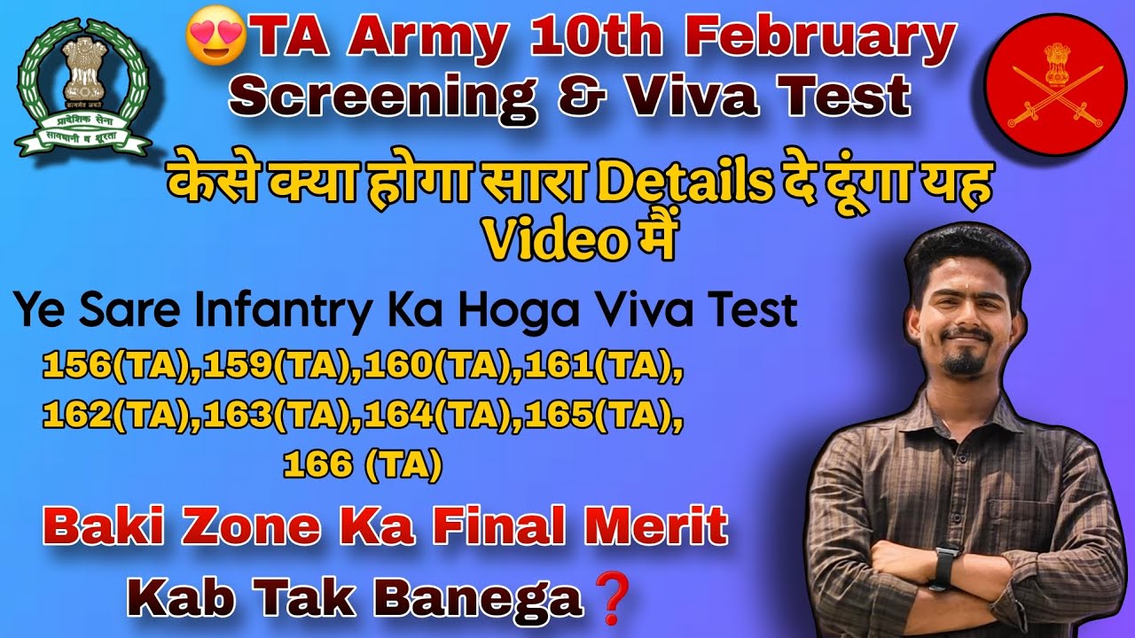 😱TA army Screening & Viva Test | TA Army Final Date | TA Army Viva Test ...