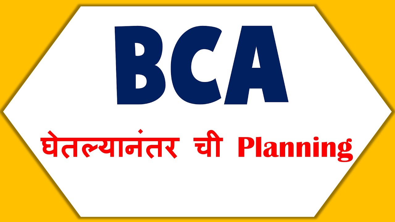 Planning after BCA | how to do planning after taking admission in bca ...