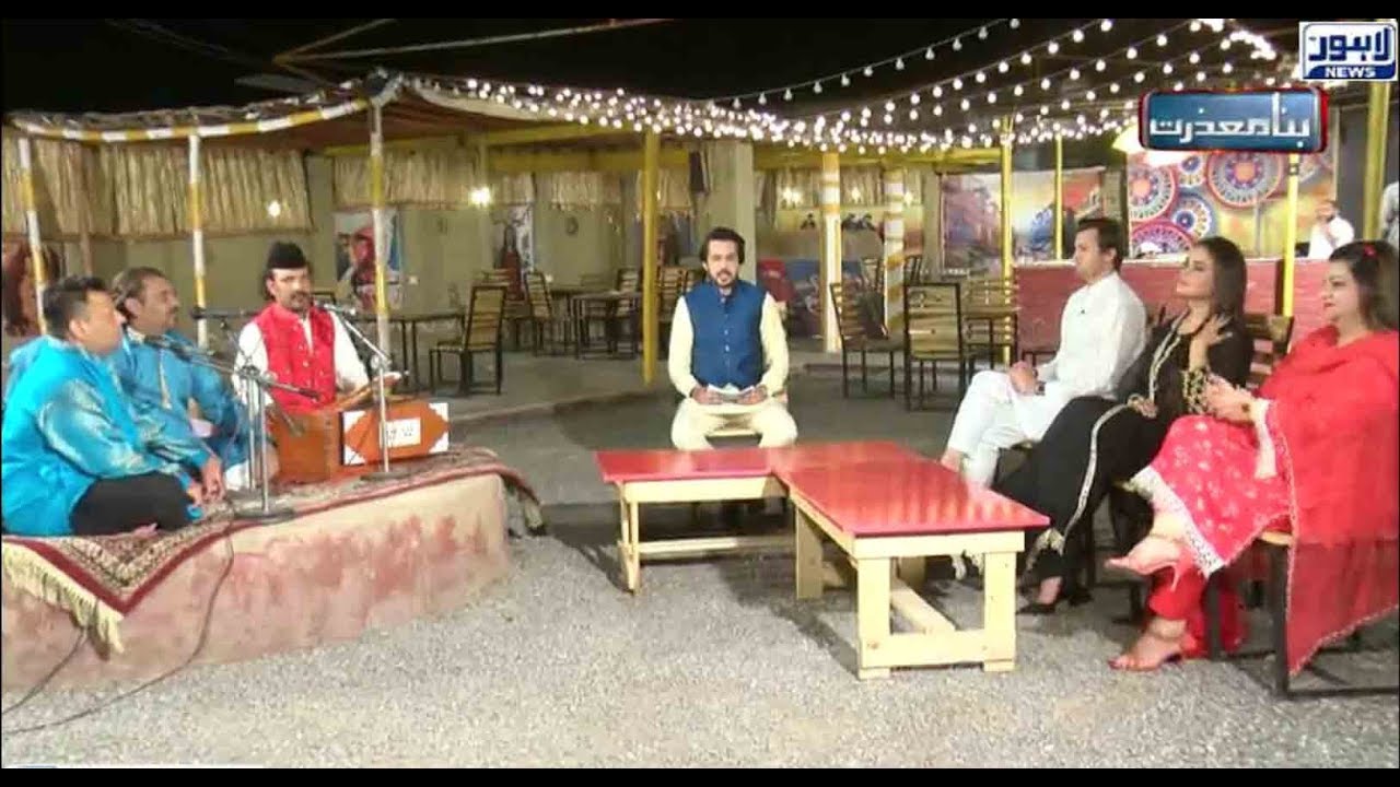 Usman Qadir | Sobia Khan | MPA Raheela & Junaid Aziz Mianqawal ...