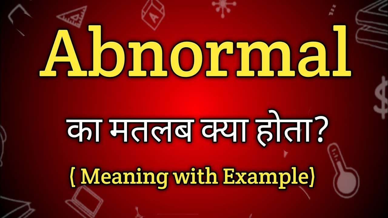 Abnormal Meaning in Hindi | Abnormal Ka Matlab kya Hota hai | English ...