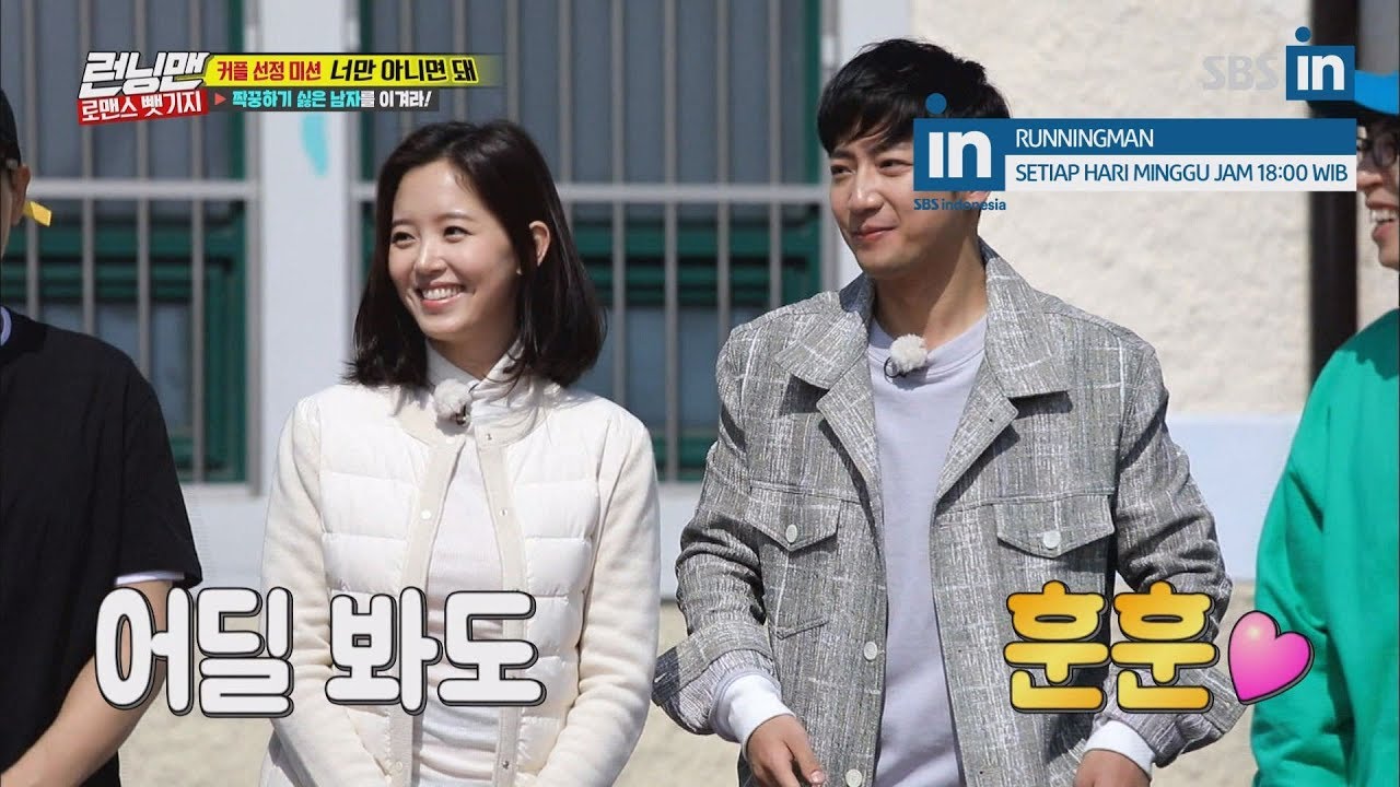 Will Sang Yeob be able to protect Kang Han Na this time? Runningman Ep ...