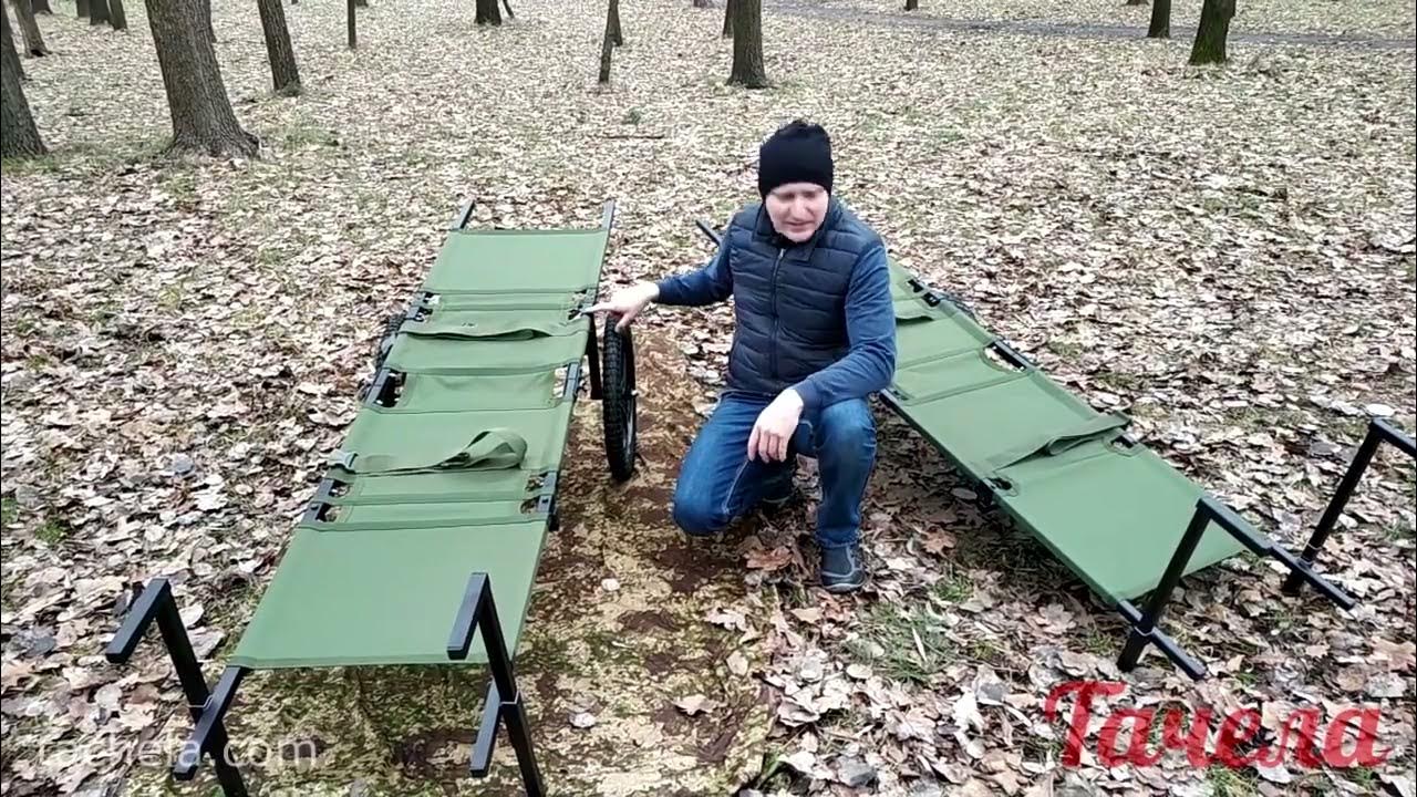 Система для переміщення поранених на колісній базі - YouTube