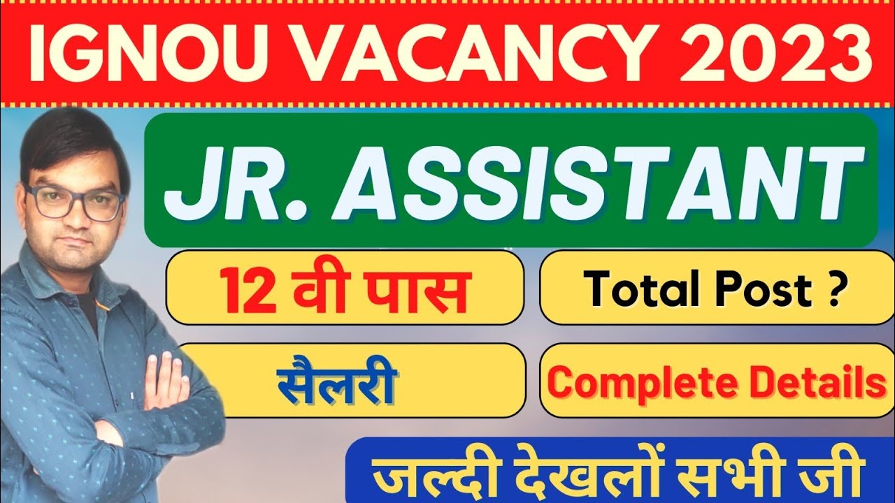 IGNOU New Recruitment 2023 || IGNOU New Job 2023 || IGNOU JR. Assistant ...