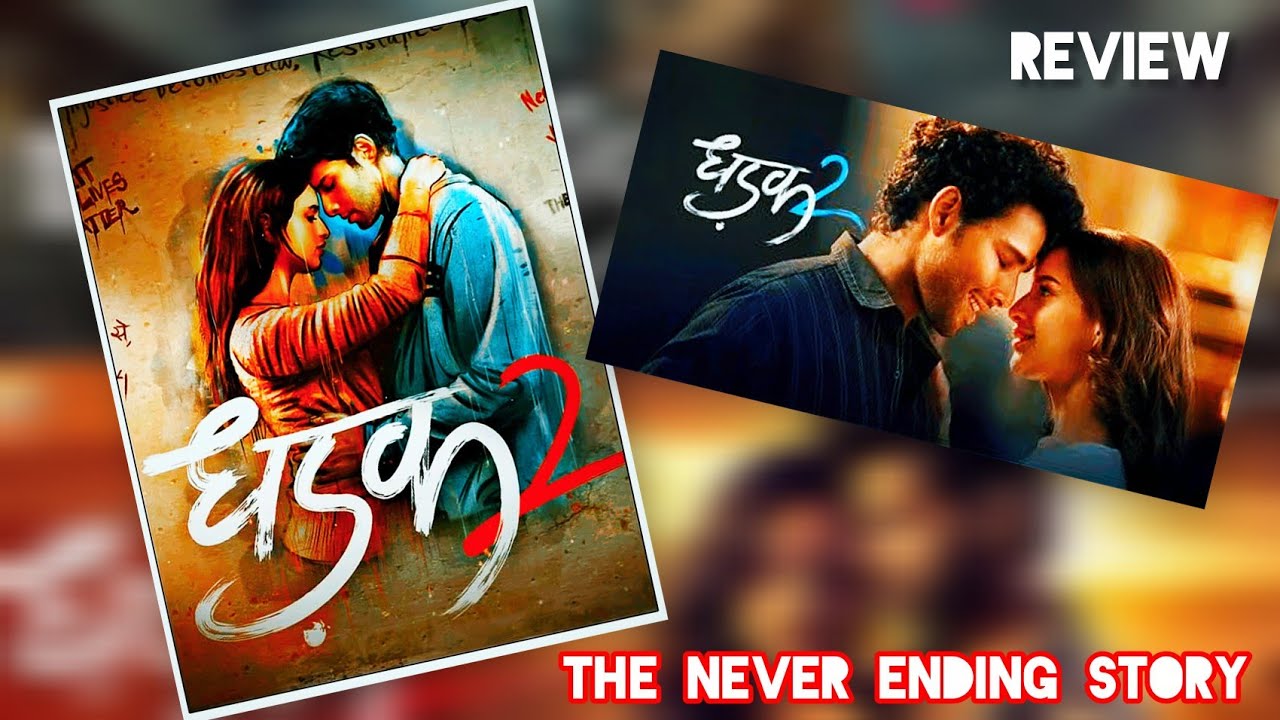 Dhadak 2 Movie Review | Atanu Sen | Dhadak 2 Review | Pariyerum Perumal Movie Remake | Triptii ...
