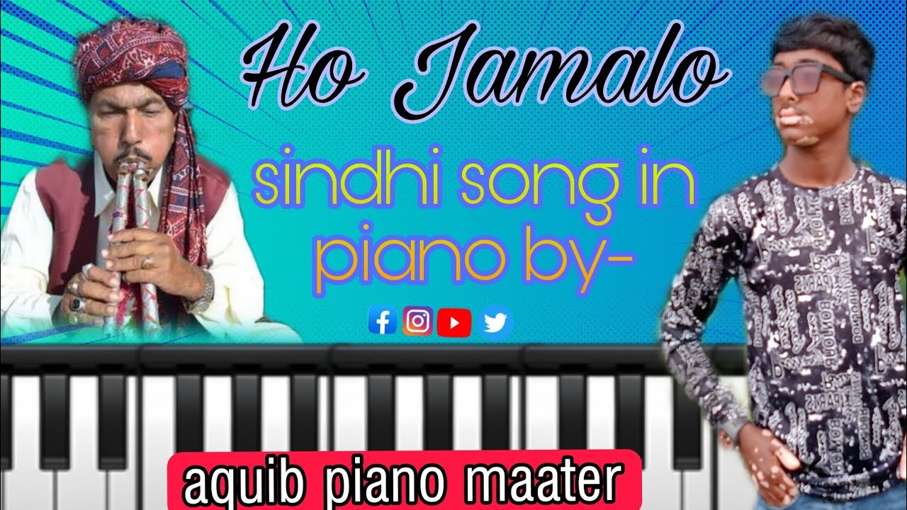 ho jamalo | sindhi song | by aquib piano master | Dindori (M•P ...
