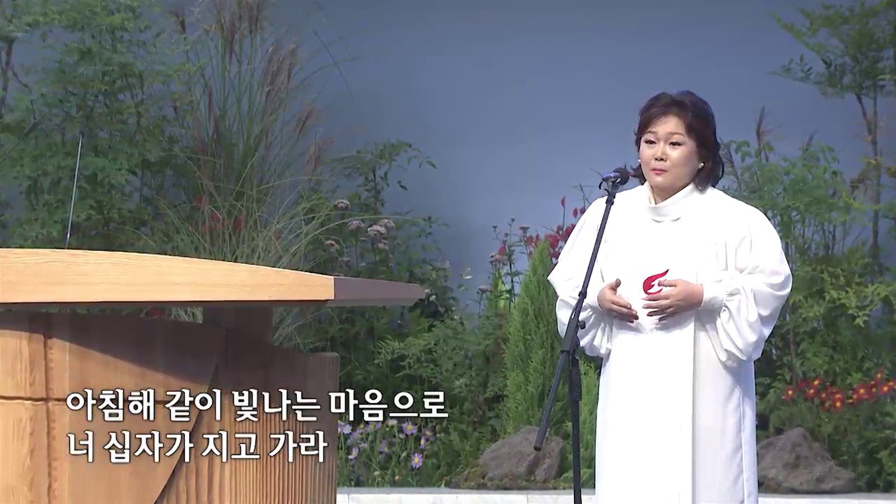 너희 마음에 슬픔이 가득 차도 박경희 집사 Youtube