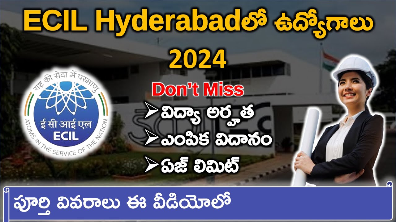 ECIL Hyderabad Notification 2024 తెలుగులో | ECIL Jobs Recruitment ...