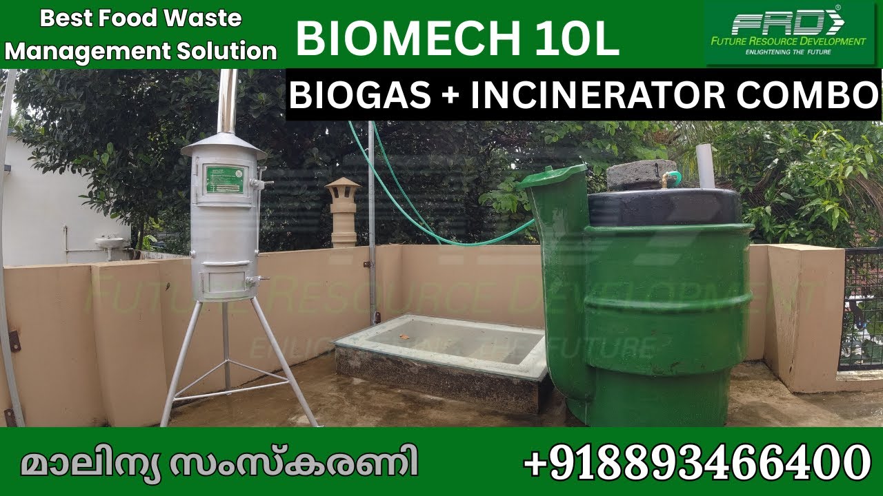 Best Food Waste Management Solution | മാലിന്യ സംസ്കരണി | Biogas ...