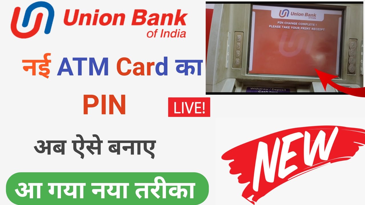 union bank of india new atm pin generate | union bank pin generate ...