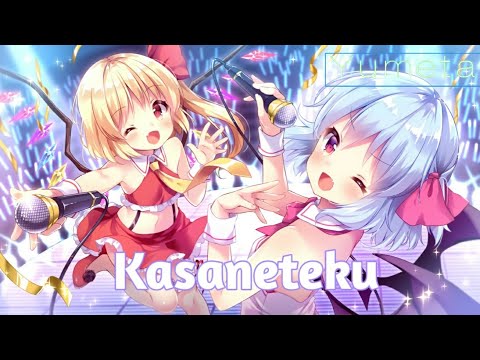 Nakamura Chihiro - カサネテク (Kasaneteku)