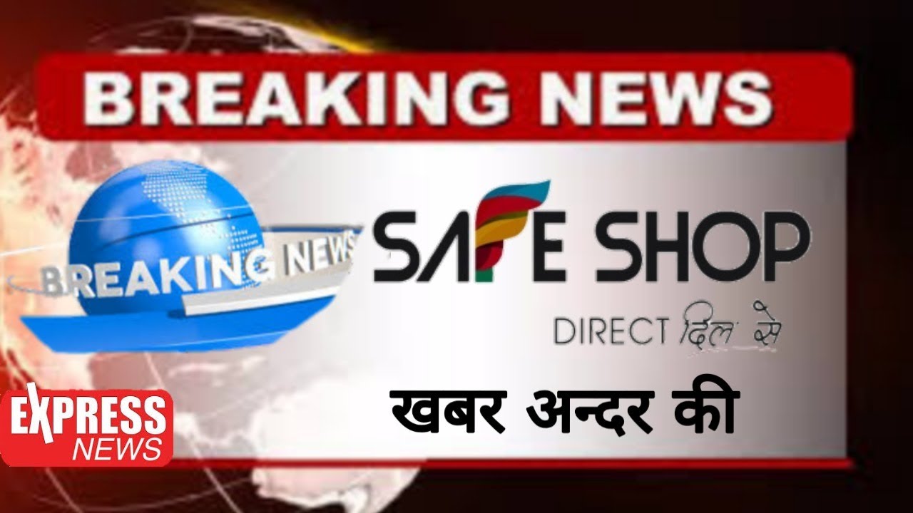 Safeshop in national news/SAFESHOP plan 2021/ safeshop new diamond 2021 ...