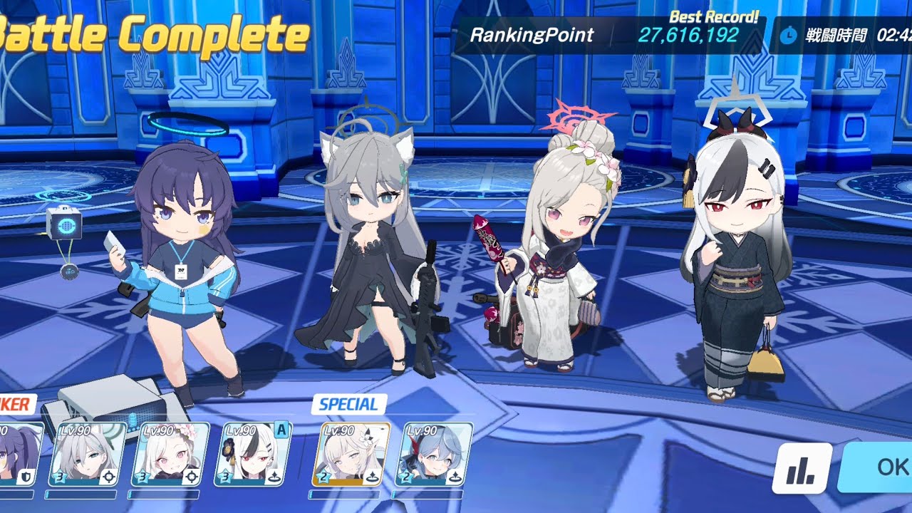 [Blue Archive] - Goz 神秘 (Out Door) Insane - 27.616M - YouTube