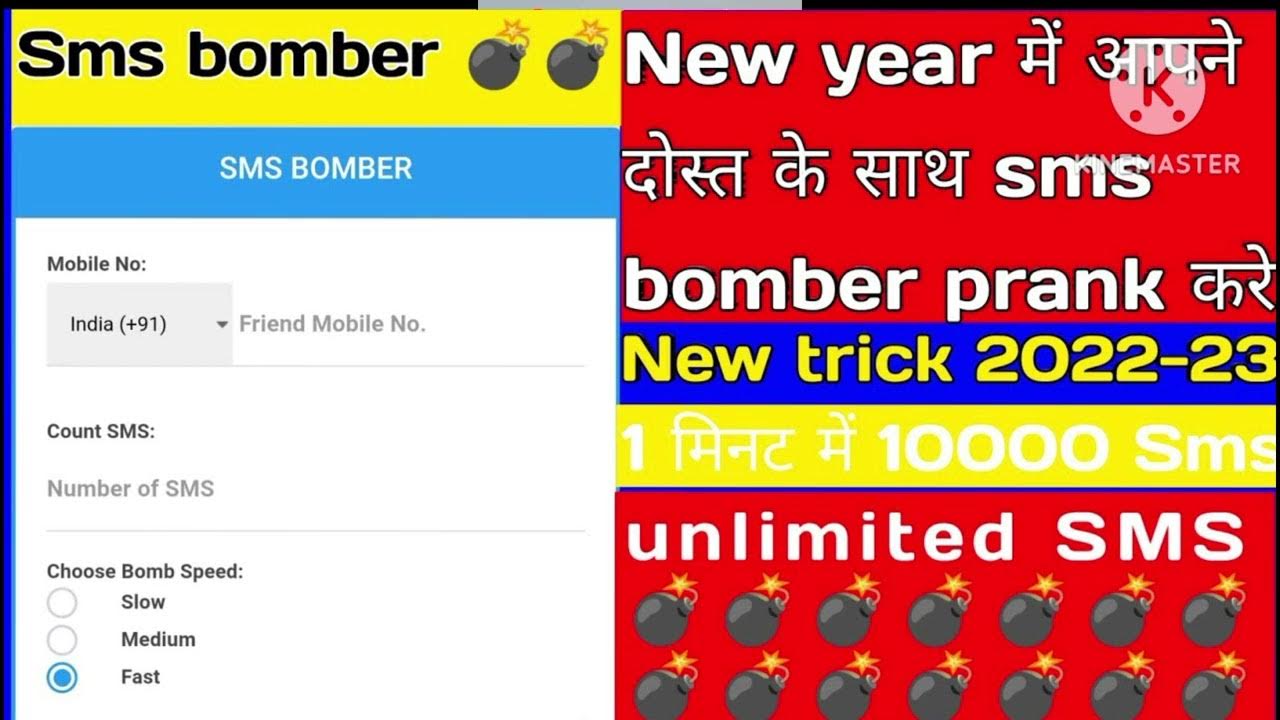 Sms bomber 2022 | Sms Bomber | Prank your friends with sms bomber | Sms ...