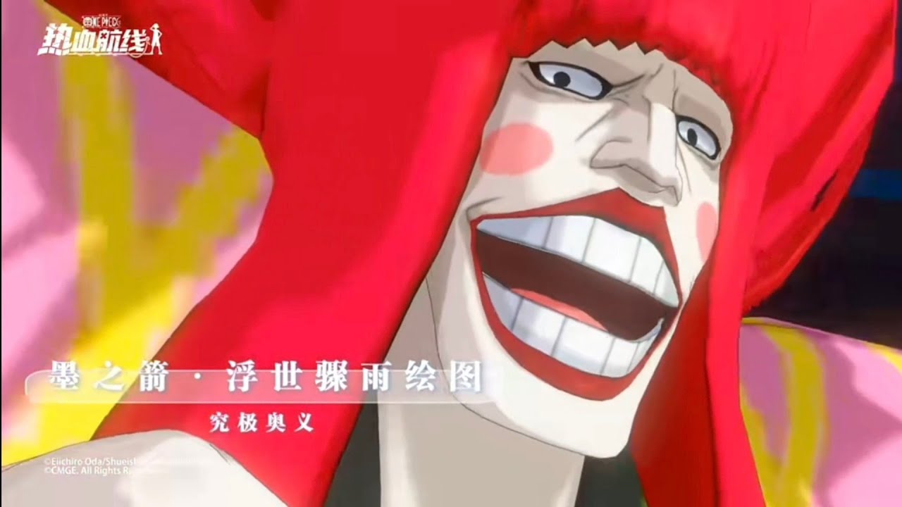 SHORT PREVIEW KANJURO | One Piece Fighting Path - YouTube