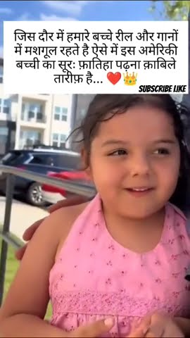 जिस दौर में हमारे बच्चे रील और गानों में मशगूल रहते है ऐसे में इस ...