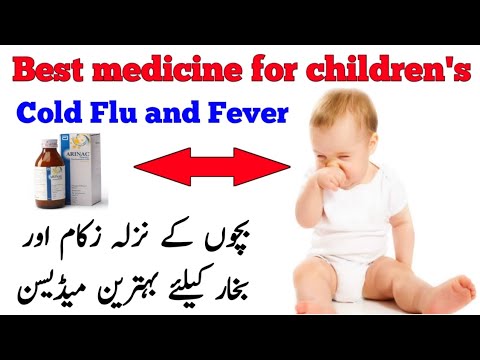top best syrep for children cold Flu and Fever | syrep arinac | syrep ...