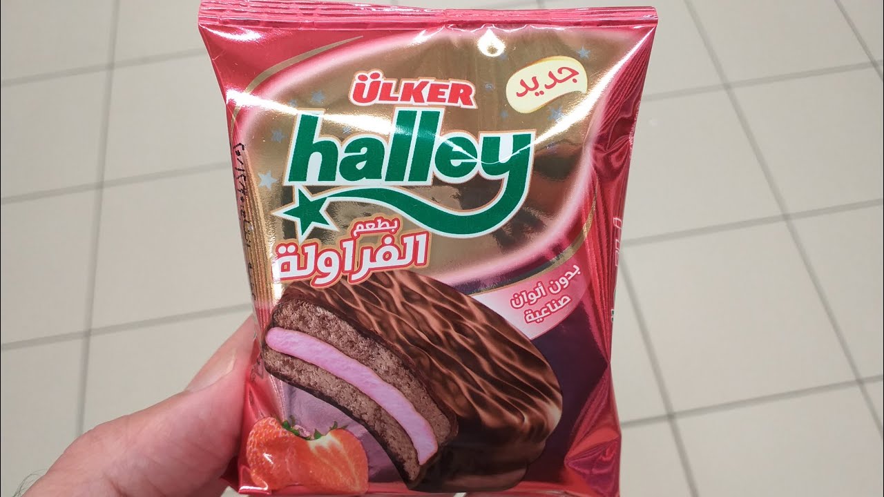 ÜLKER HALLEY biscuit with strawberry marshmallow filling | أولكر هالي ...