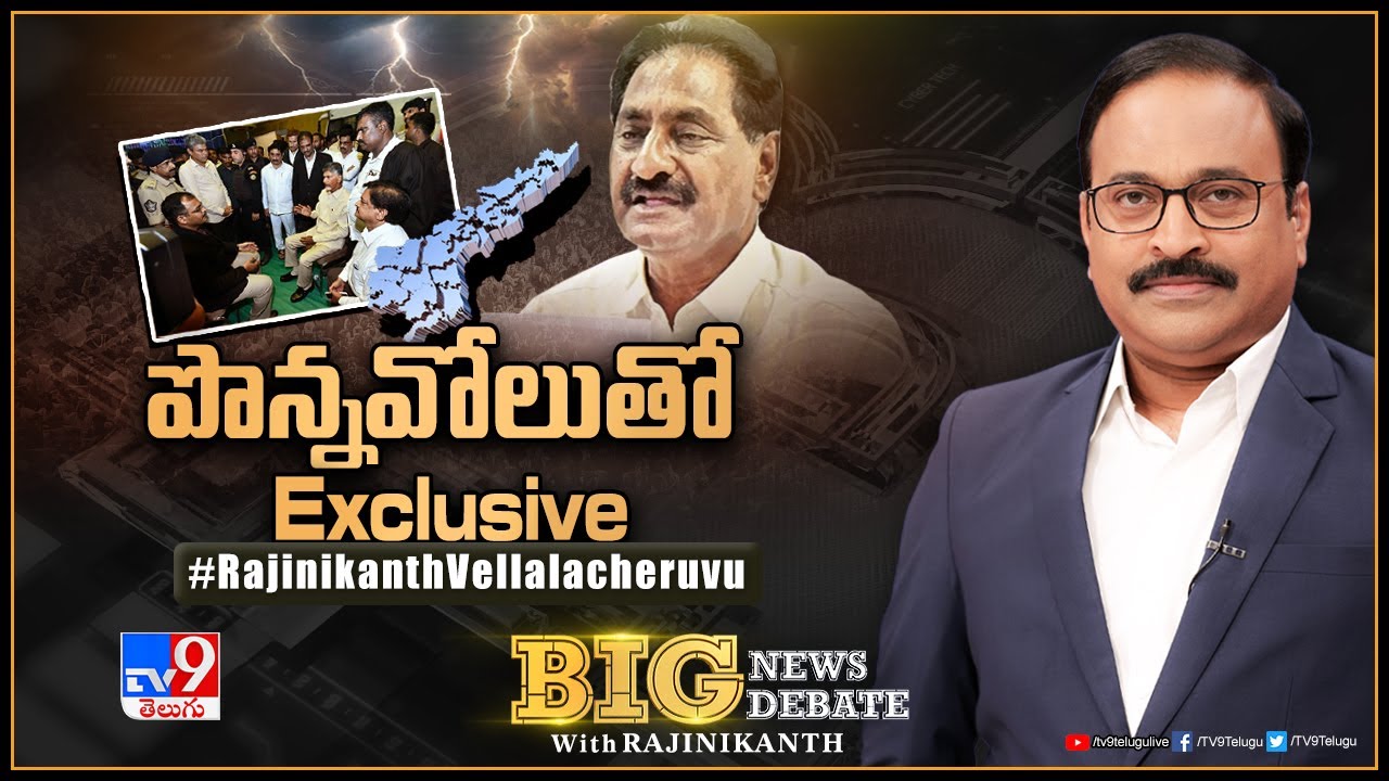 Big News Big Debate : Advocate Ponnavolu Sudhakar Reddy Exclusive ...