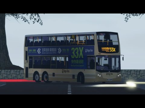 [快快趣通勤] Roblox Sub Centre 中佑 柴犬巴士 Doge Bus rt.33X 金海灣 → 矢車菊酒店 - YouTube