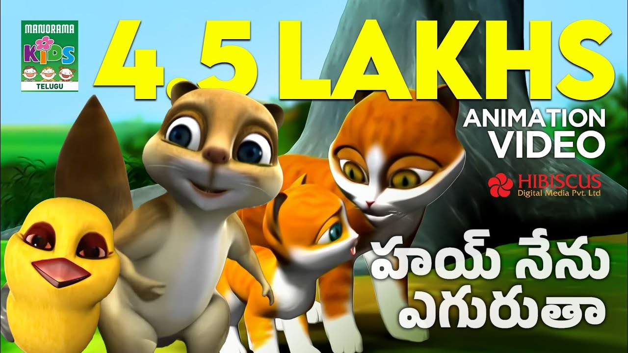 హయ్ నేను ఎగురుతా | Hi nenu egurutaa | Kathu - The cute small cat ...