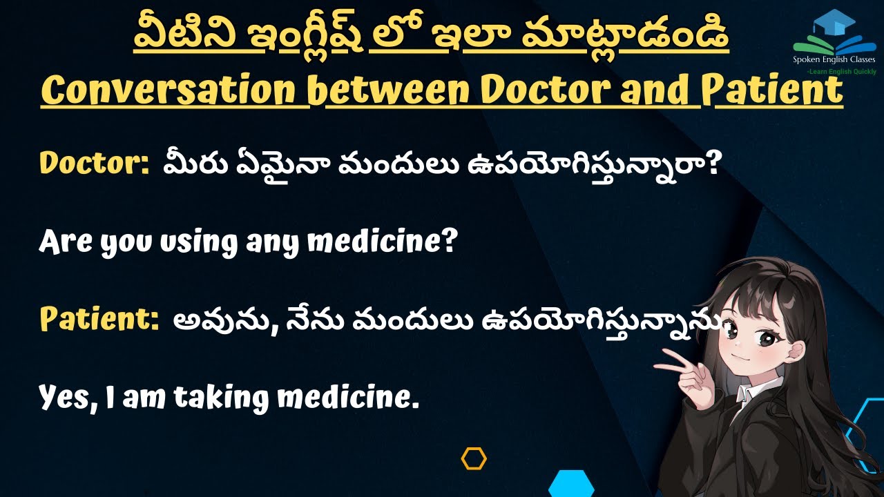 Conversation between Doctor and Patient | Doctor-Patient communication ...