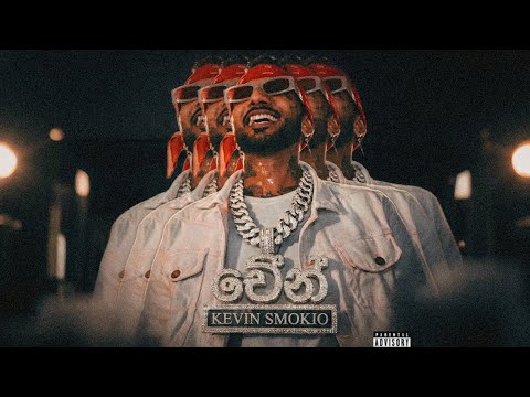 KEVIN SMOKIO - CHAIN (චේන්)