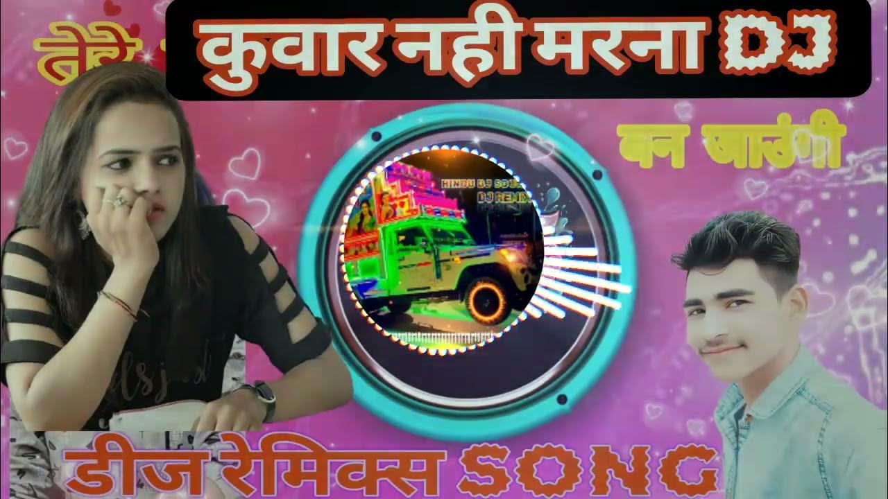 _Dj__Kunwara_Nahin_Marna_Dj_Old_Is_Gold_Hindi_love_Mix_Romantic_Dj_Song_Dj_sanni - YouTube