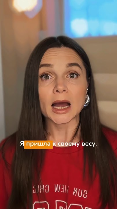 Как вам мой результат Рожать шла 70 кг В роддоме оставила 7 кг