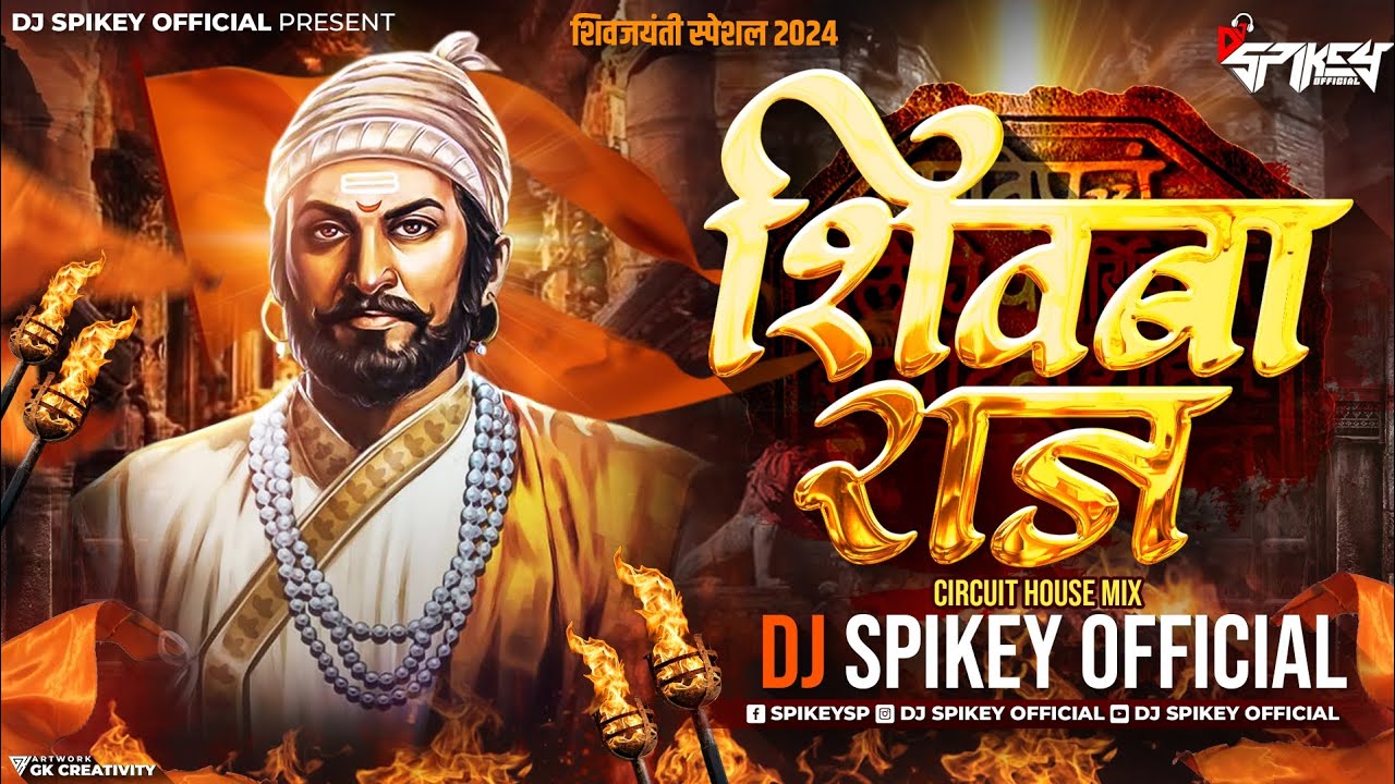 Shivba Raja Dj Song Circuit House mix DJ Spikey Official Shivba Raja ...