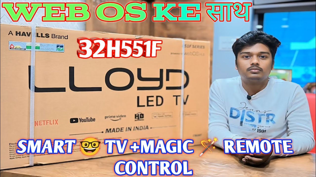 LLOYD🔥 BEST🇮🇳 MADE IN INDIA 2024 SMART TV! WEB OS FAST ON TV /32HS551F ...