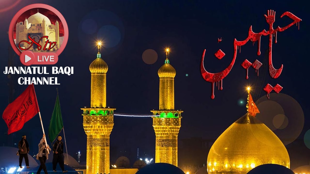 🔴Majlis Barae Isaale Sawaab Sayed Ali Abbas ibne Sayed Sajjad Hussain ...