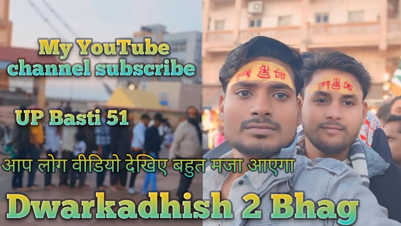 Dwarkadhish 2 Bhag || द्वारकाधीश 2 भाग ||#dwarkadheesh #dailyvlog ...