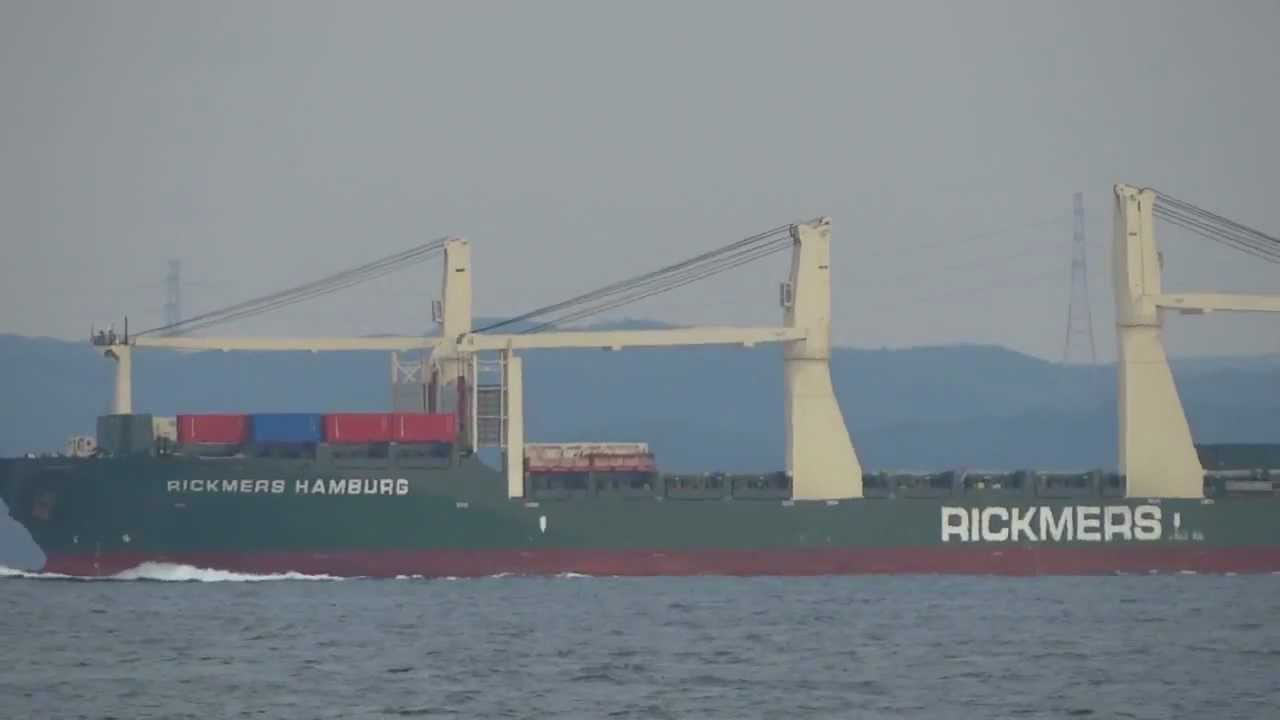[船]RICKMERS HAMBURG Cargo ship 貨物船 Tokyo Bay 東京湾 - YouTube