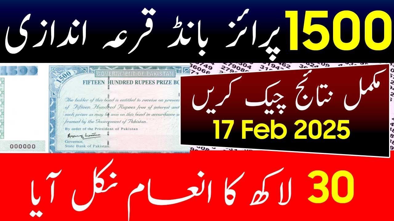 1500 prize bond list today | 17 February 2025 Prize bond List today ...