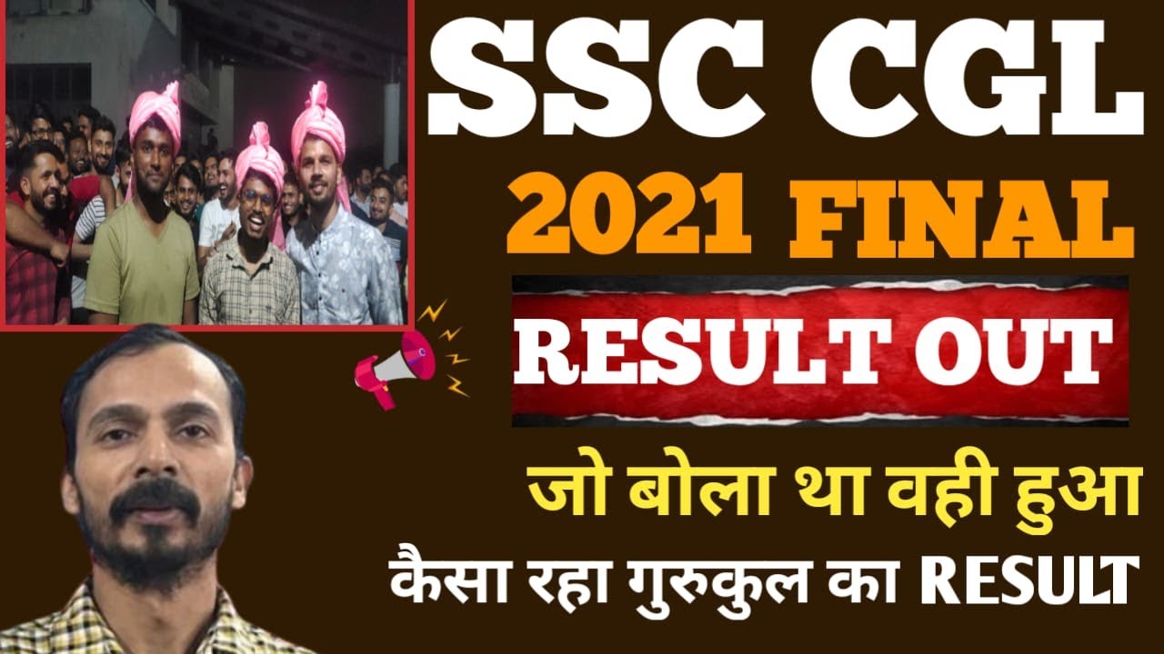 SSC result 2021 ll By Gaurav Sir II #cgl_best_strategy #cgl_strategy ...