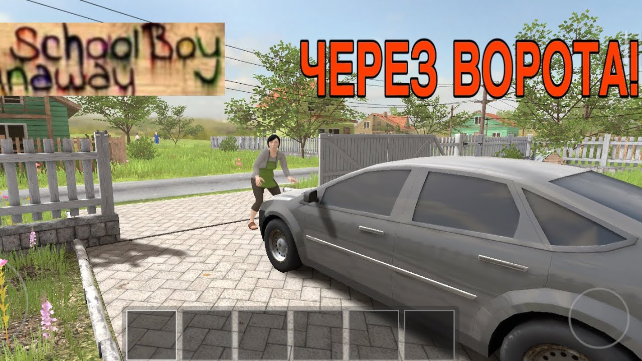 ПРОХОЖДЕНИЕ SCHOOLBOY RUNWAY ЧЕРЕЗ ВОРОТА! #schoolboy #school #runway ...