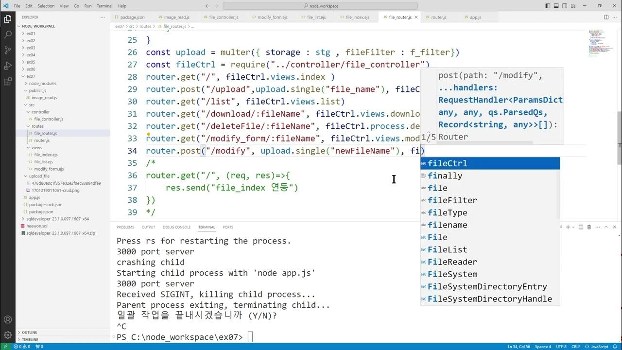 [node.js 6-2(3)] 파일 삭제, 수정 및 static 설정 - YouTube
