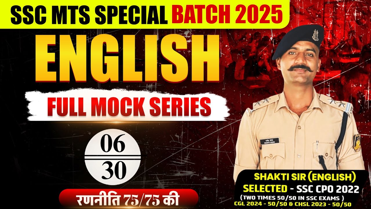 📚SSC MTS 2025 ENGLISH || 30 DIN 30 MARATHON | DAY -06 | ENGLISH BY ...