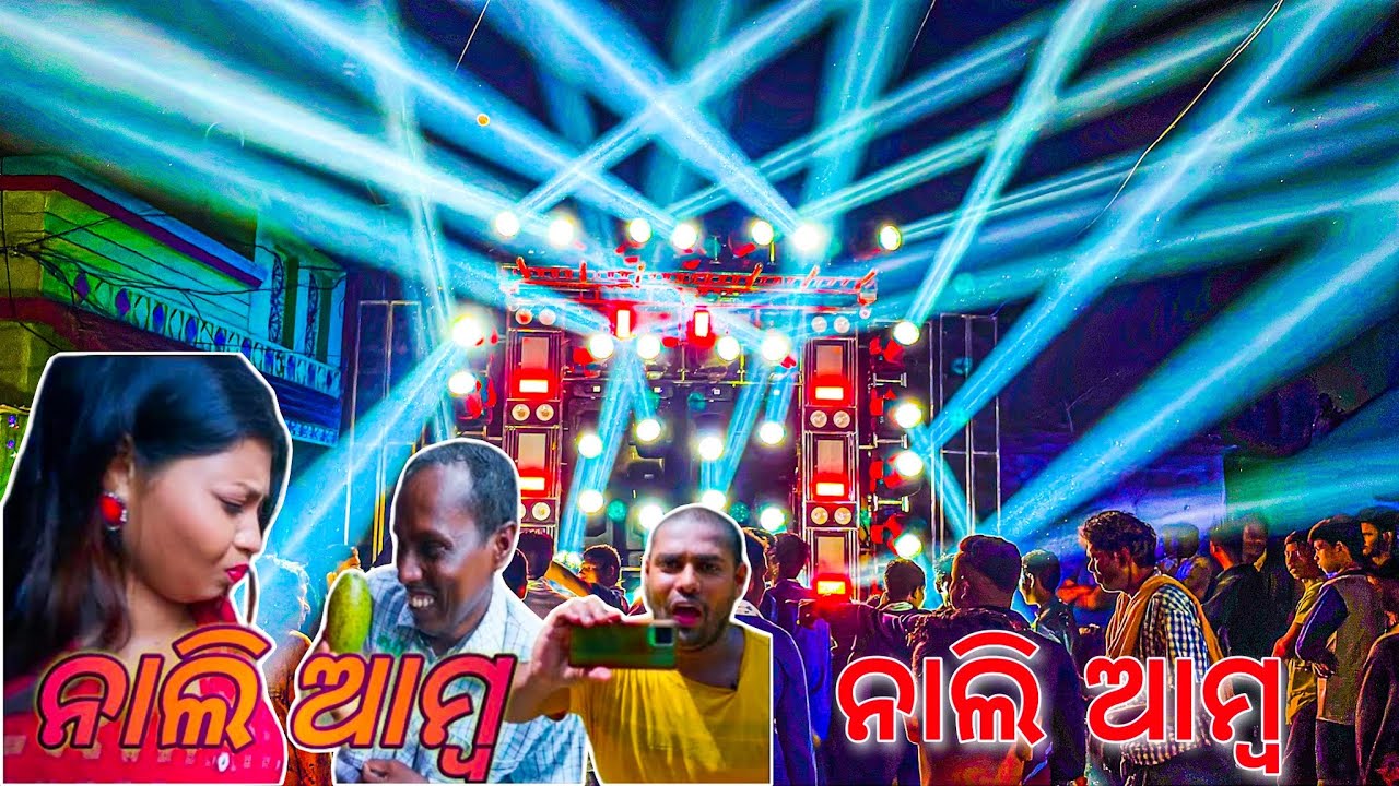 NALI AMBA // #mrgulua COMEDY// SONG PLAY DJ JB PROFESSIONAL BY ODISHA ...