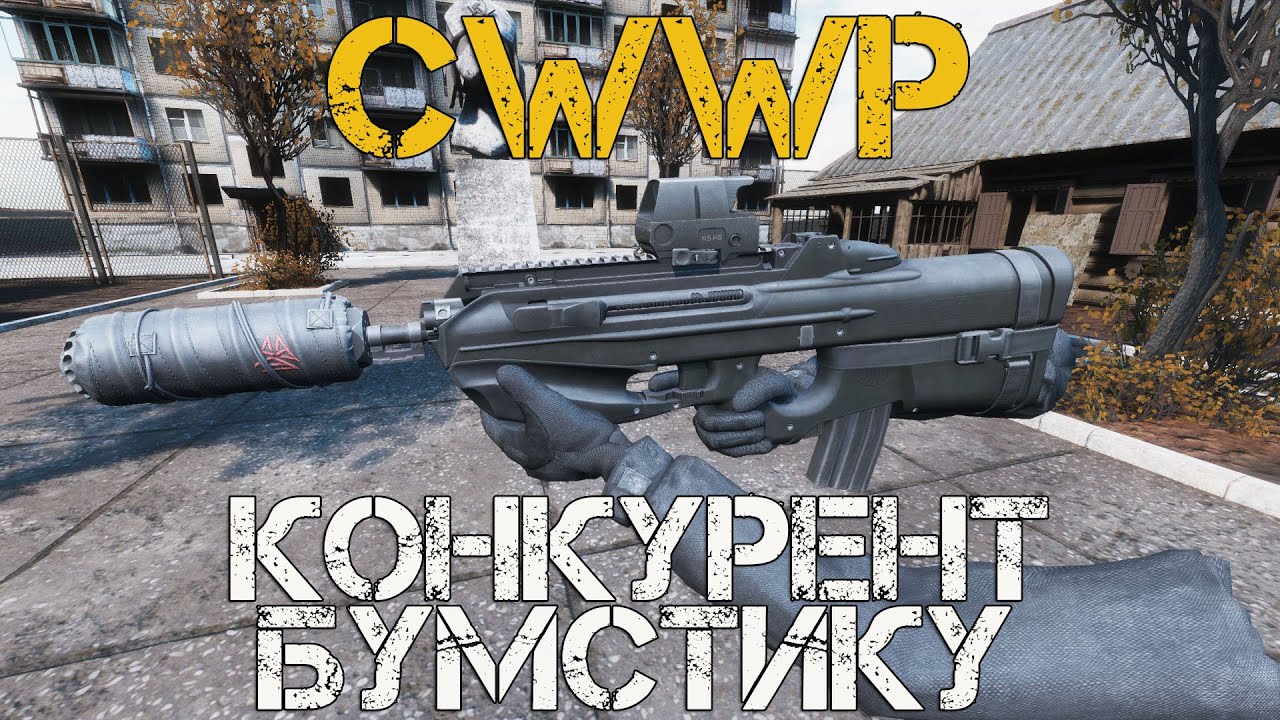 НОВЫЙ ОРУЖЕЙНЫЙ ПАК НА STALKER ANOMALY. CONTRACT WARS WEAPON PACK - YouTube