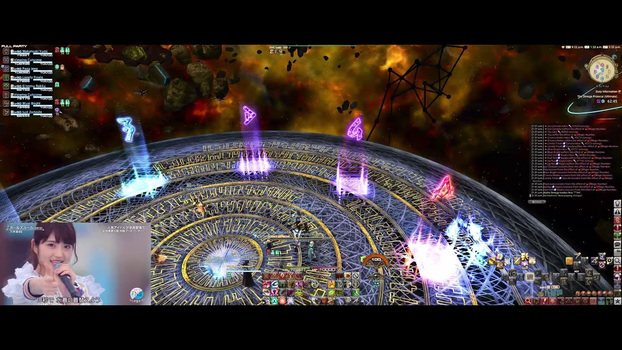 [Final Fantasy XIV] - TOP C42 PF - YouTube