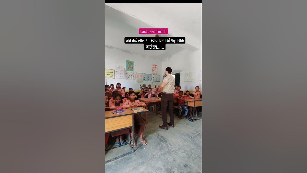 Last period masti #schools #education #activity # ...