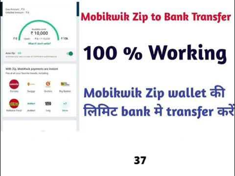 Mobikwik ZIP Balance Transfer To Bank Account || 100% Working Trick - YouTube