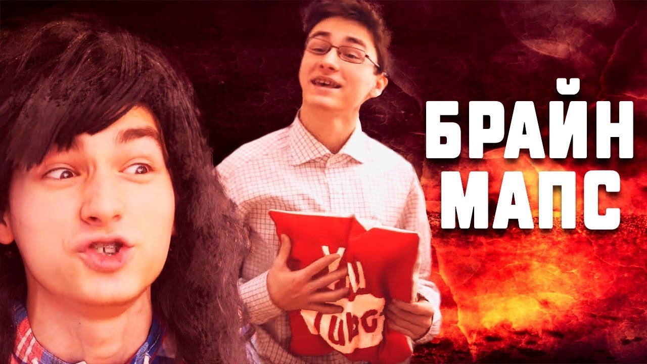 TheBrianMaps ОБЗОР [Чистилище] - YouTube